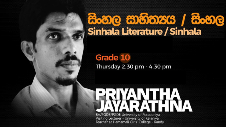 Grade 10 Sinhala Theory Course JAN 25 – Farade Education